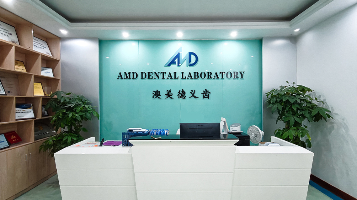 China AMD Dental Laboratory company profile